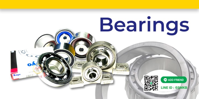 API Bearings ขายส่งตลับลูกปืน ราคาถูก ของแท้